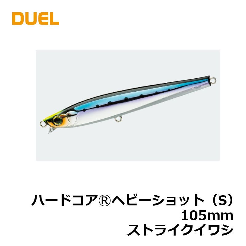 商品説明ぶっちぎりの遠投性能簡単操作のリップ付きヘビーシンペン！！■極小リップがしっかり水を掴んで、水面直下のハイスピードリトリーブができる！■バイトを誘発する前進しながらのローリングフォール（シミーフォール）■逆風でも負けない圧倒的な遠投...