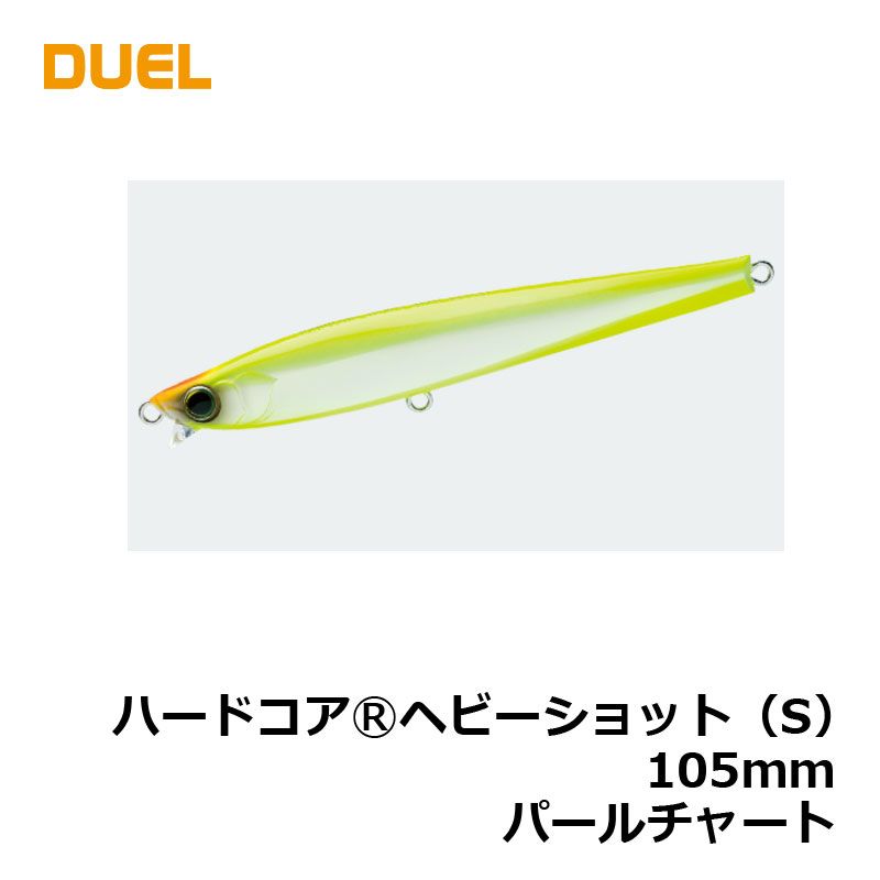 商品説明ぶっちぎりの遠投性能簡単操作のリップ付きヘビーシンペン！！■極小リップがしっかり水を掴んで、水面直下のハイスピードリトリーブができる！■バイトを誘発する前進しながらのローリングフォール（シミーフォール）■逆風でも負けない圧倒的な遠投...