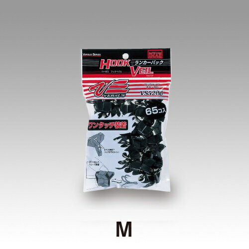 商品説明フックがサビにくい水ヌキ構造採用。●サイズ：M●フックサイズ：♯4〜♯6●入り数：65個詳細はこちら