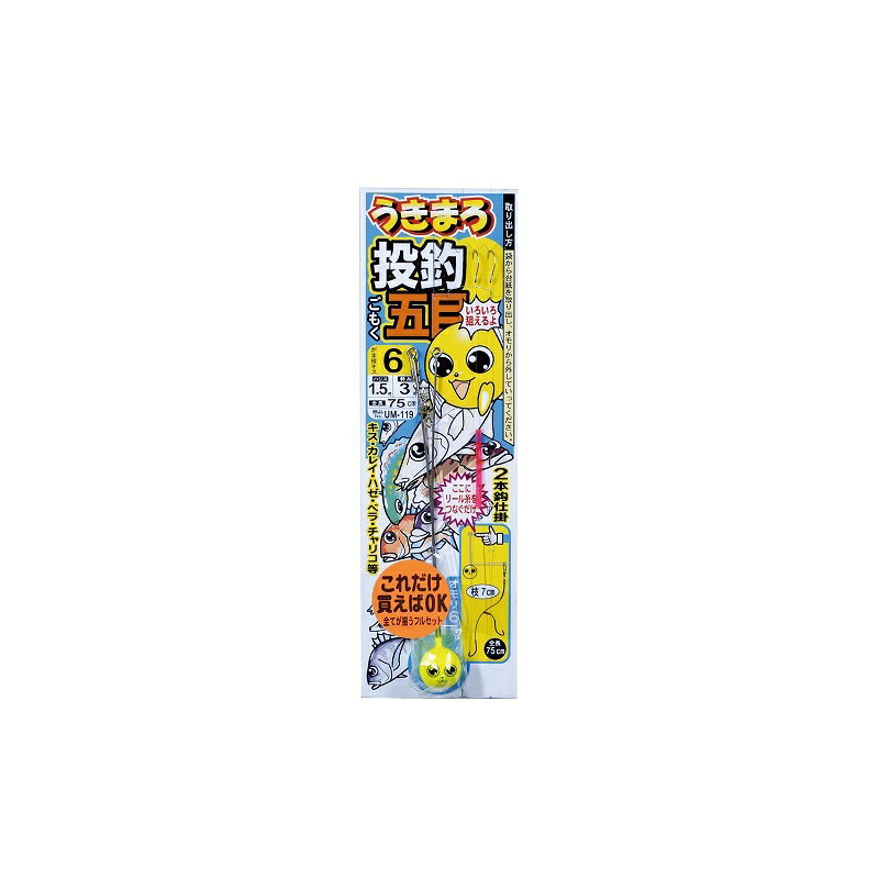 商品説明うきまろ投釣五目仕掛Gamakatsuがまかつ　うきまろ投釣五目仕掛●品名コード:UM119●号数:6●ハリス:1.5●幹糸:3●入数:1詳細はこちら/image141/4549018384185_1.jpg"> /image141...