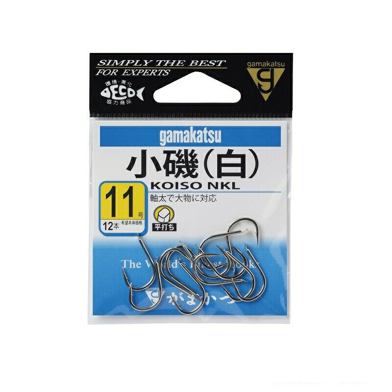 商品説明磯のグレや石垣鯛をはじめ、船のマダイ、ヒラマサなどの大物にも適しています。・平打Gamakatsuがまかつ　小磯■商品コード：12248■号数：11■入数：12■カラー：白詳細はこちら/image142/4549018312584_...