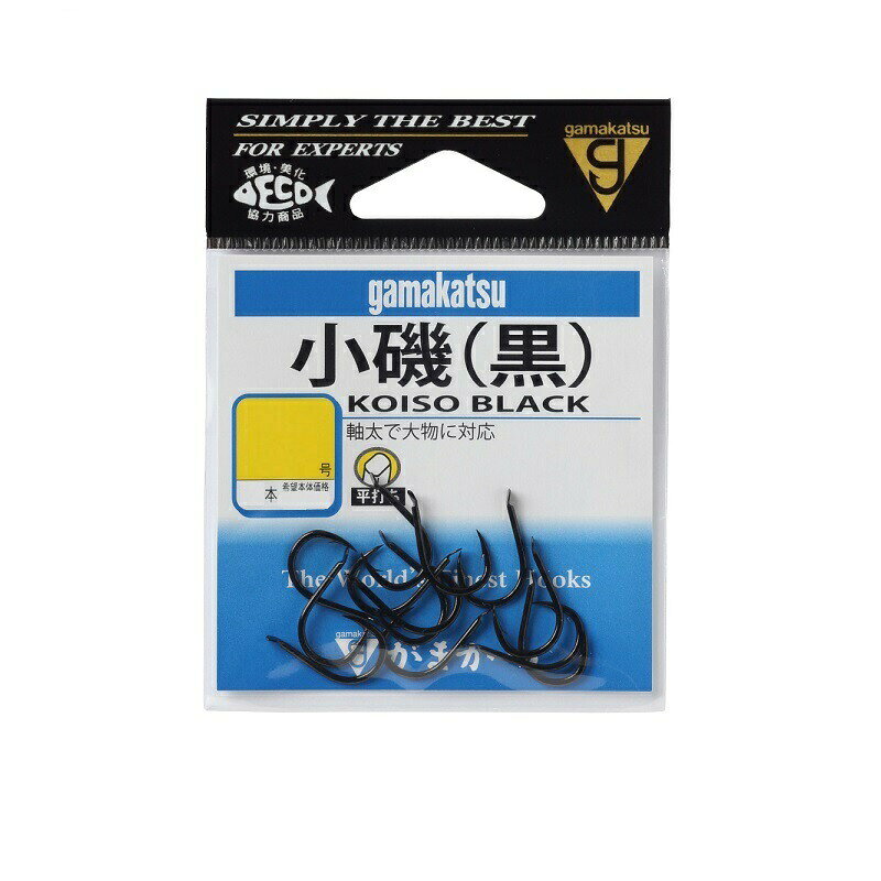 商品説明磯のグレや石垣鯛をはじめ、船のマダイ、ヒラマサなどの大物にも適しています。・平打Gamakatsuがまかつ　小磯■商品コード：12249■号数：11■入数：12■カラー：黒詳細はこちら/image142/4549018312690_...