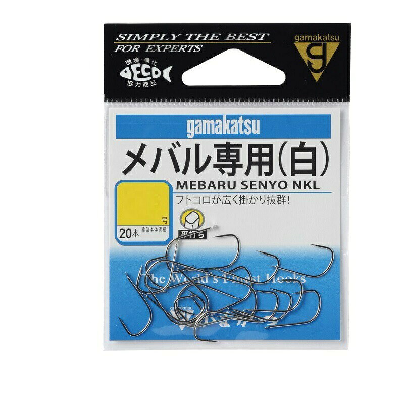 商品説明細身で鈎先が鋭く、フトコロが広いのでメバルの掛かりは抜群です。鈎が繊細ですので活エビ使用に効果があります。Gamakatsuがまかつ　メバル専用●品名コード：12305●号数：10●入数：20詳細はこちら/image142/4549...