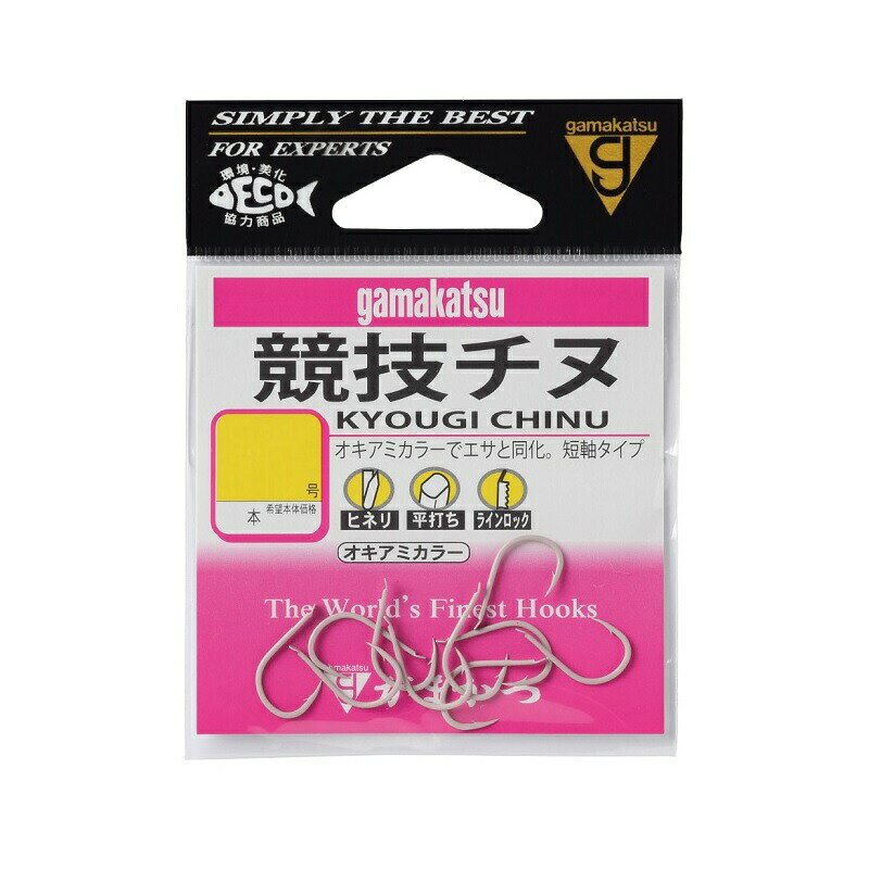 商品説明オキアミに刺すと姿を消してしまう不思議な鈎。「オキアミカラー」と「ラインロック」システムを施しています。チヌ鈎の「短軸」タイプです。・平打・Line-Lock（ラインロック）　結び強度アップ・糸ズレ防止！ 鈎のチモト部分に施したギザ...
