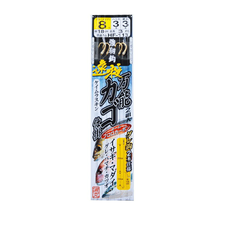 商品説明■オールフロロカーボンGamakatsuがまかつ　■品名コード：HF113■号数：8■ハリス：3■幹糸：3■入数：2■使用鈎：グレ（メジナ）（金）2本（2組入）詳細はこちら/image143/4549018345926_1.jpg"...