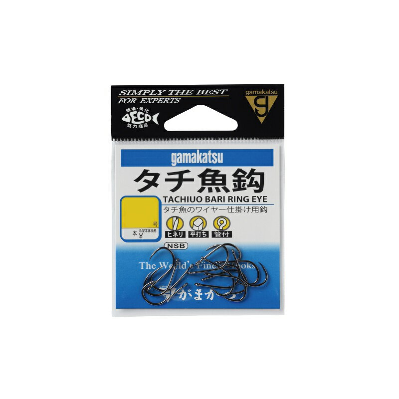 商品説明まるでカミソリの様な鋭い歯を持ったタチウオには、ワイヤー仕掛が必要です。「管付」なので、簡単に仕掛が作れます。Gamakatsuがまかつ　タチ魚鈎●品名コード:66809●号数:3●入数:12詳細はこちら/image143/4549...