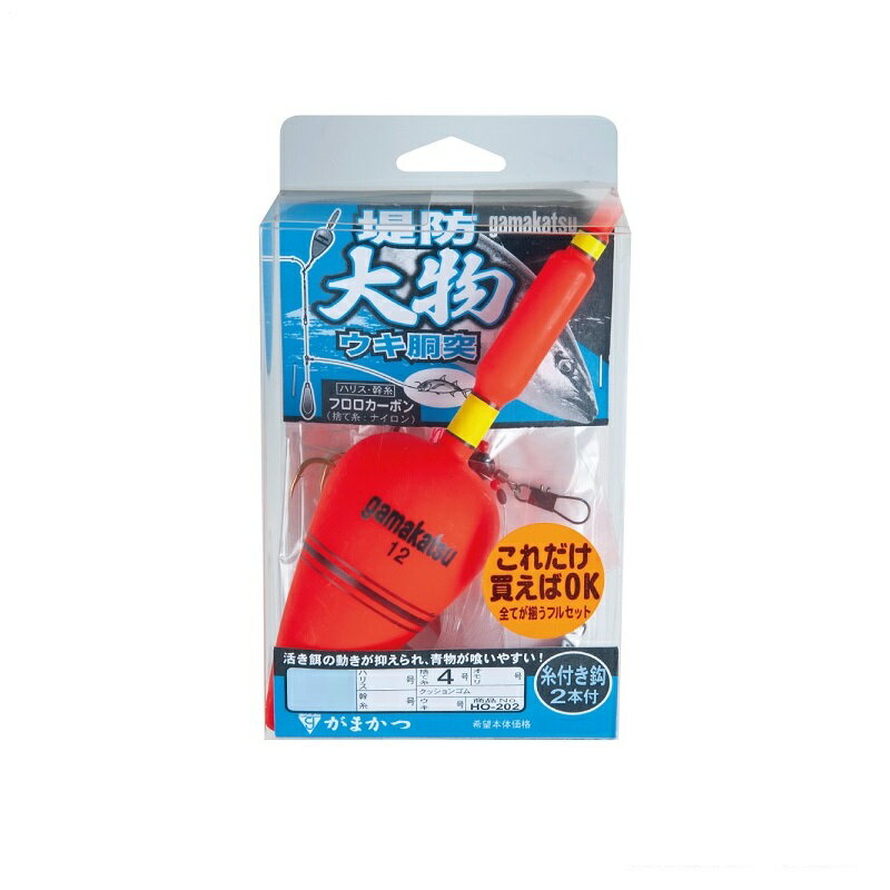 商品説明手軽に泳がせ釣りが楽しめるウキ胴突パーフェクト仕掛です道糸を結んでウキをセットするだけの簡単パーフェクト仕掛です（替え鈎1本付）。 サビキで釣ったアジやイワシをエサに手軽に青物などの大物が狙えます。ウキとオモリが活エサの動きを制限す...