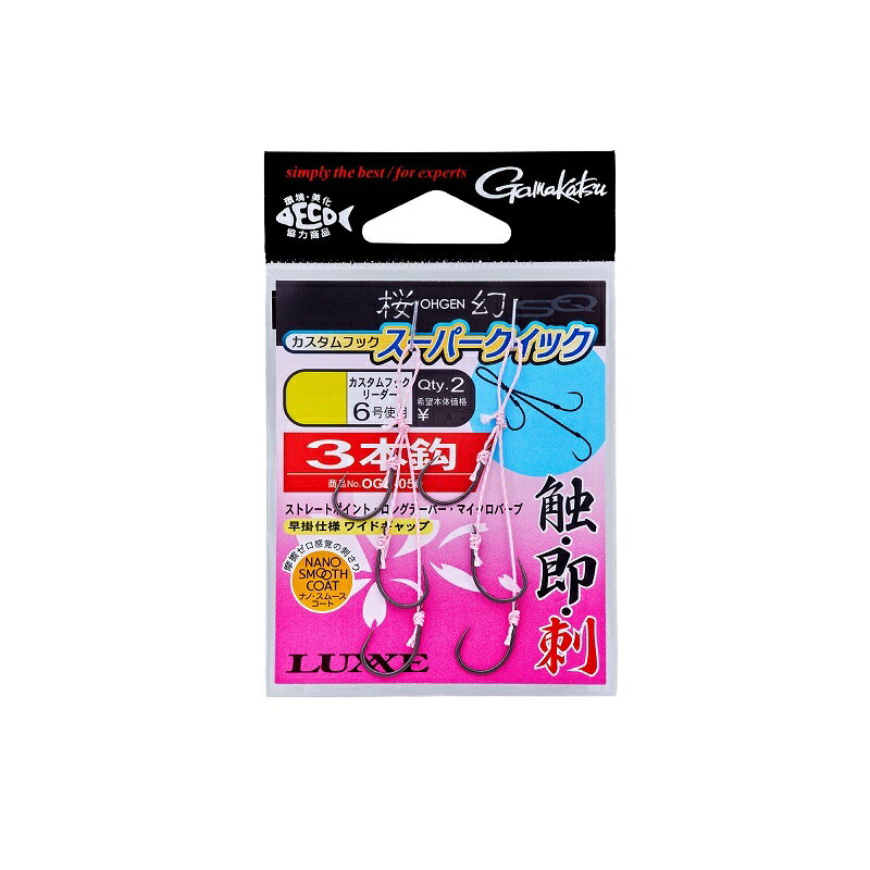 商品説明とにかく早掛け、”触れれば、即刺す”を目指しました。特徴は細軸、ストレートポイント、マイクロバーブ、ショートシャンクで鈎先角度を大きく取り、コンタクト性能を追求しました。ターゲットの自重でバーブまで深く刺し、あわせ不要でのフッキング...