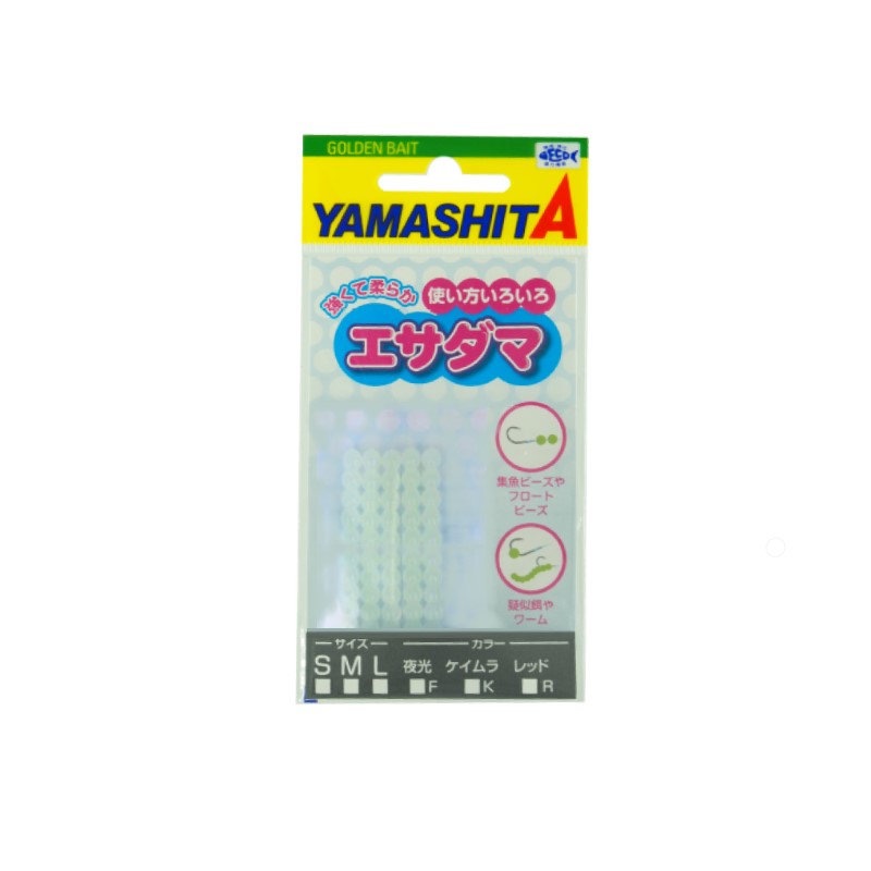商品説明エサ？集魚ビーズ？フロートビーズ？ワーム？アイデア次第で無限大の可能性●針に刺してエサの代わりに！針からハリスまで通して集魚ビーズ、フロートビーズに！使い方はあなた次第！●強くて柔らかく、密着性と弾力性・浮力を兼ね備えた、超ソフト素...