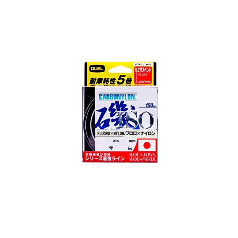 商品説明初期性能が持続シリーズ最強ライン！●フロロを超える低伸度性と耐摩耗性、　ナイロンを凌駕する耐久性を備えたハイブリッドライン●驚異の耐摩耗性5倍●これまでにない表面滑性による抜群の遠投性と操作性●ラインの軌道が見やすい高視認性セミサス...