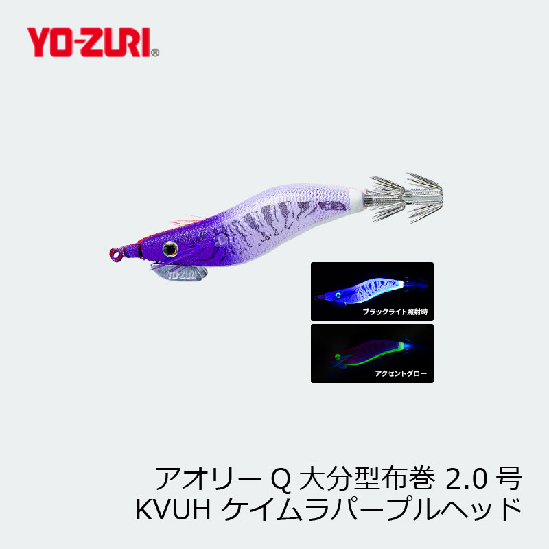 商品説明さらに1.8号/2.0号にも新たに爆釣スッテカラー6色が登場!!ツツイカに抜群に効くカラーをラインナップ！天然素材で造られていた日本古来の漁具”餌木”を超高精度で均一なバランスを追求し制作。トータルバランスな性能を構築するため、業界...