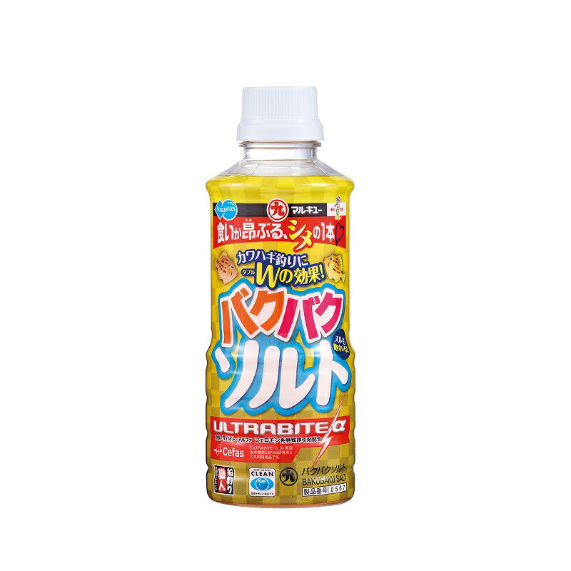 商品説明調整用エサバクバクソルトハリ付けラクラク、W効果で食いがアップアサリを締めるための調整材。塩分で身が締まってハリ付けがしやすく、手返しが大幅にアップします。魚が好むアミノ酸と、フェロモン系特殊誘引剤『ウルトラバイト・アルファ』のW効...