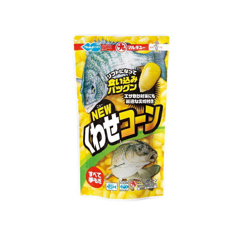 商品説明やわらかくて食い込み抜群ソフトな仕上がりで食い込みのいいくわせ用コーン。エサ取り対策に効果的な尖帽と、栄養価の高い胚芽を手もぎによりまるごと残しました。魚が好む成分であるアミノ酸も添加し、摂餌効果をさらに高めています。■使い方ハリの...