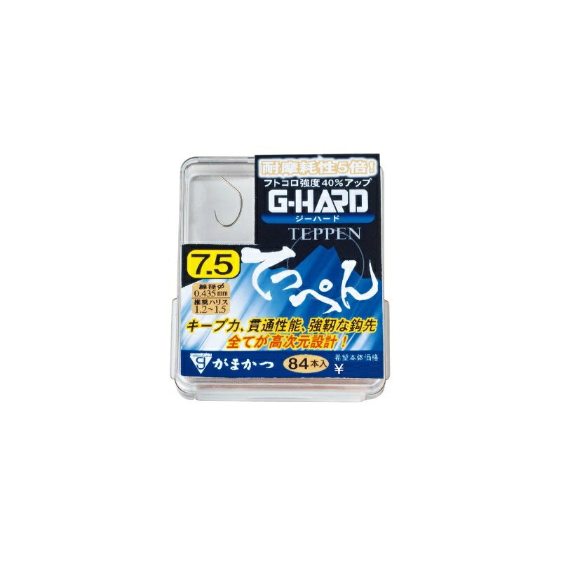 商品説明「G-HARD」素材により硬度・強度面を最高レベルに保つ！号数展開を6〜9号まで幅広く設定しているので、初期の小型から後期の大型鮎までゆとりを持って対応。形状は鈎先からフトコロまでを綿密に計算して作り上げ、鮎鈎の命でもある掛かりの速...