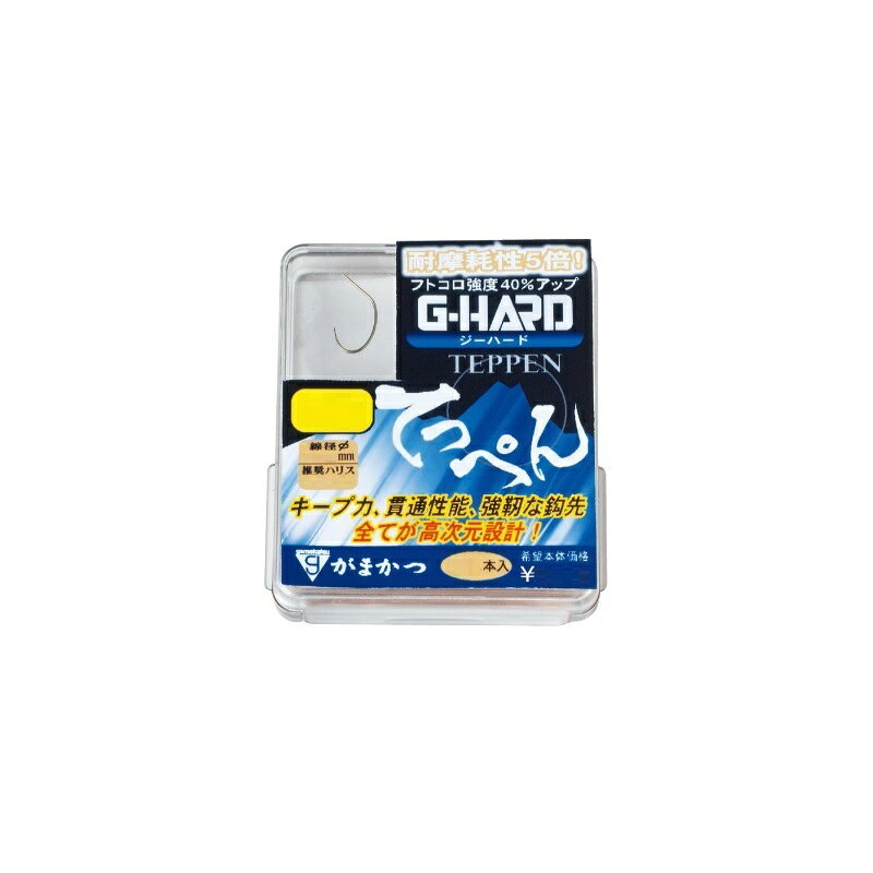 商品説明「G-HARD」素材により硬度・強度面を最高レベルに保つ！号数展開を6〜9号まで幅広く設定しているので、初期の小型から後期の大型鮎までゆとりを持って対応。形状は鈎先からフトコロまでを綿密に計算して作り上げ、鮎鈎の命でもある掛かりの速...