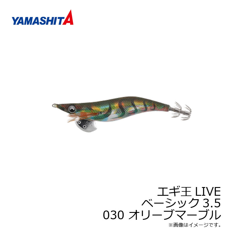 商品説明誰でも簡単にキレのあるダートが演出できる軽快ダートモデルブレイドシンカー環境負荷の少ない素材“スズ”を使用よりキレのあるダートを目指し、素材と形状を一から見直し行った。そしてトライ&エラーを繰り返し生まれたのがこの「ブレイドシンカー...