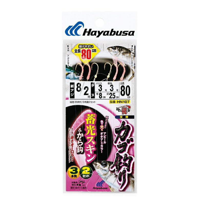 商品説明詳細はこちら