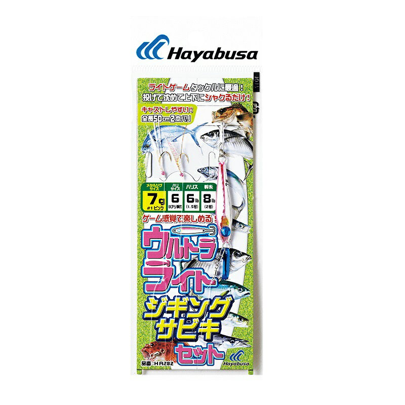 商品説明詳細はこちら