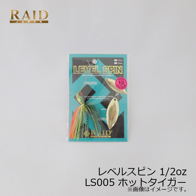 商品説明LEVEL SPIN（レベルスピン）は、スピナーベイトとしての基本性能を高めながらも、「セミコンパクトサイズ」「水平スイム姿勢」「魅惑のスカート」という、突出した3本の柱を持ったスピナーベイトです。◆セミコンパクトサイズスピナーベイ...