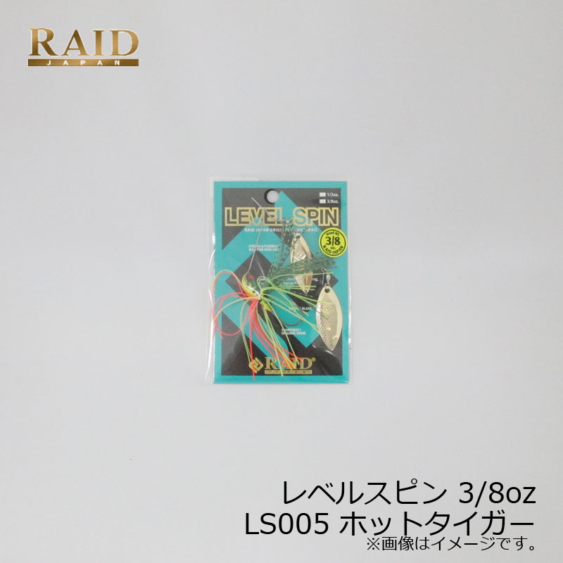 商品説明LEVEL SPIN（レベルスピン）は、スピナーベイトとしての基本性能を高めながらも、「セミコンパクトサイズ」「水平スイム姿勢」「魅惑のスカート」という、突出した3本の柱を持ったスピナーベイトです。◆セミコンパクトサイズスピナーベイ...