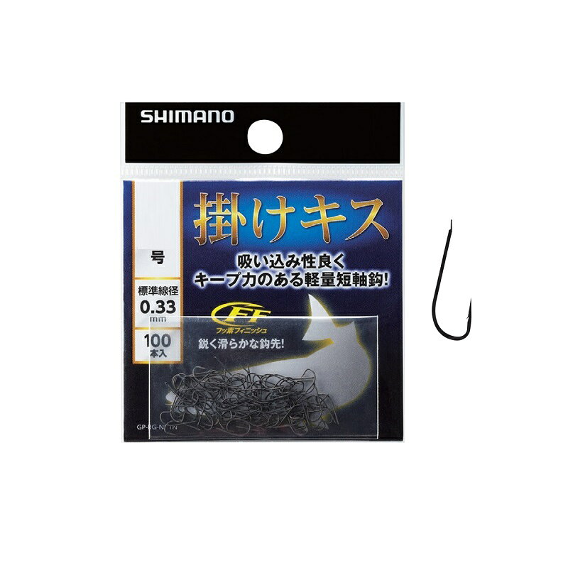 商品説明吸い込み性良くキープ力のある軽量短軸鈎。好適状況●活性が比較的高いとき●アタリがあるのにのらないとき特徴●FF フッ素フィニッシュ　膜圧を抑えたフック表面をフッ素加工を施し、滑らかな刺さりを追求。●吸い込み性良くキープ力のある軽量短...