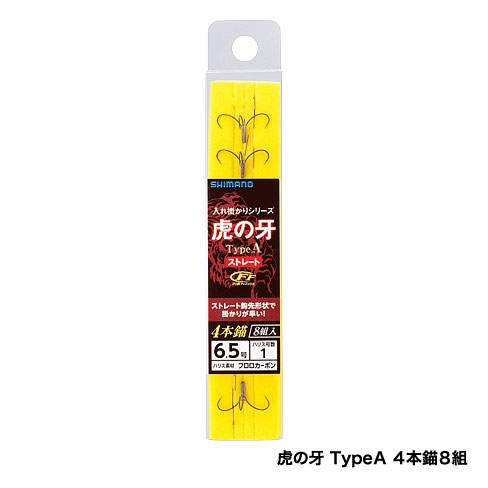 商品説明ストレート鈎先形状で掛かりが早い！●掛かりが早い鈎先形状●フッ素フィニッシュで滑らかな刺さりを追求●強い鈎先で頻繁な鈎交換が不要 ■素材／ハリ：鋼■ハリス：フロロカーボン 11cm■入り数：8組■鈎：6.5号■ハリス：1号詳細はこちら
