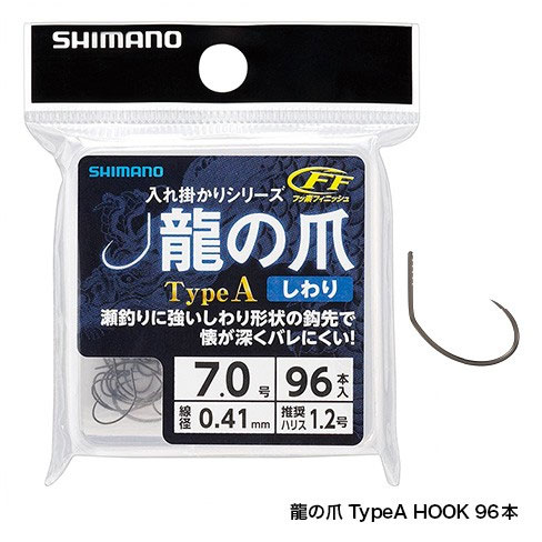 商品説明瀬釣りに強いしわり形状の鈎先で懐が深くバレにくい！●驚異のキープ力でバレにくい！●フッ素フィニッシュで滑らかな刺さりを追求●強い鈎先で頻繁な鈎交換が不要 ■素材／ハリ：鋼■入り数：96本詳細はこちら