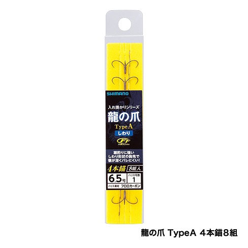 商品説明瀬釣りに強いしわり形状の鈎先で懐が深くバレにくい！●驚異のキープ力でバレにくい！●フッ素フィニッシュで滑らかな刺さりを追求●強い鈎先で頻繁な鈎交換が不要 ■ハリ：鋼■ハリス：フロロカーボン 11cm■入り数：8組■鈎：7.5号■ハリ...