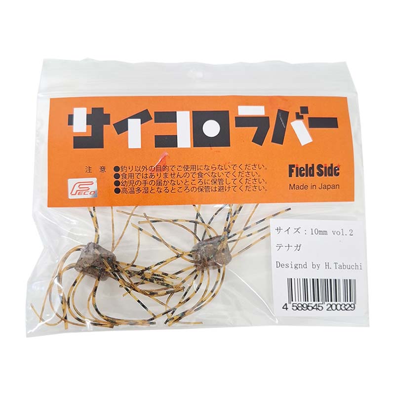 商品説明JBプロアングラー田渕秀明さんがプロデュースする唯一無二のサイトルアー！O.S.Pから発売の量産品と比べて、本家サイコロラバーはハンドメイドならではの柔らかさが最大の武器！O.S.Pバージョンの方が若干硬めなので、ハリ持ちが良くコス...