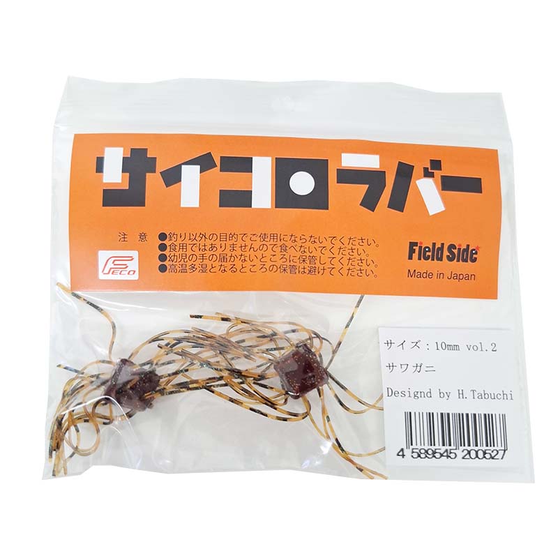 商品説明JBプロアングラー田渕秀明さんがプロデュースする唯一無二のサイトルアー！O.S.Pから発売の量産品と比べて、本家サイコロラバーはハンドメイドならではの柔らかさが最大の武器！O.S.Pバージョンの方が若干硬めなので、ハリ持ちが良くコス...