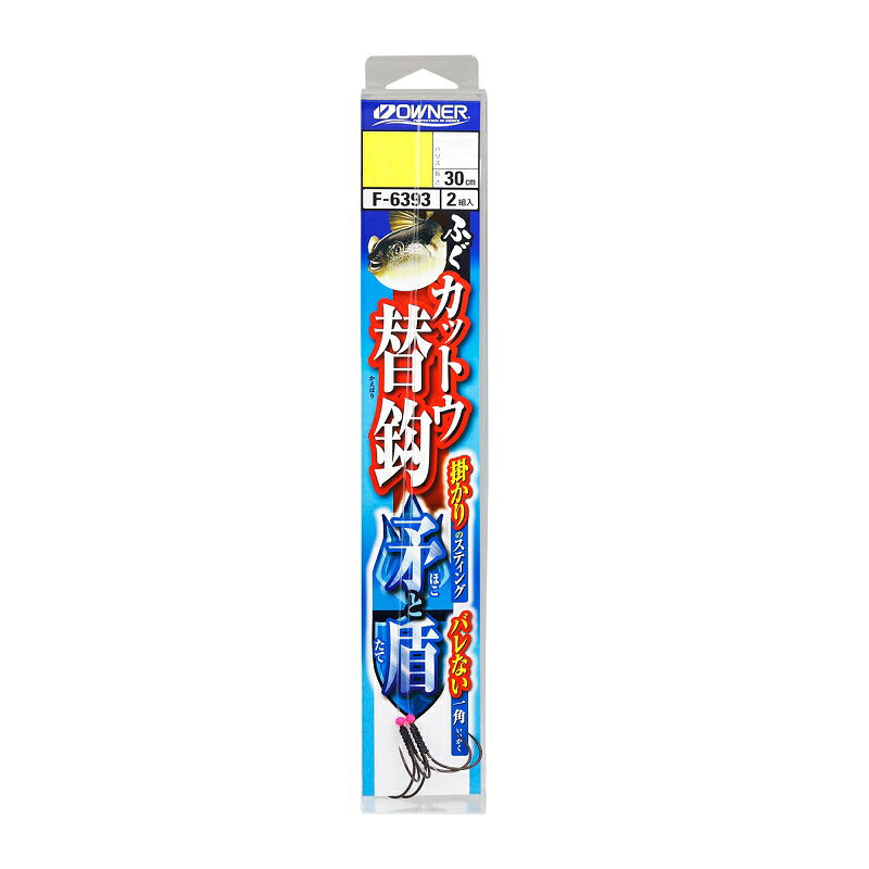 商品説明掛かりのスティング！バレない一角!!掛かり無双を狙うスティングか？確実に仕留める一角か？ポイントや状況に合わせて対応できるハリス付替バリです。●号数：スティング L●ハリス(フロロ)：10号●ハリス長さ：30cm●2組入り詳細はこちら