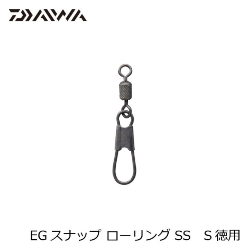 商品説明驚異の回転力サクサス加工を施した、EGスナップローリング SS。ボートエギングやイカメタルゲームで定番のEGスナップローリングに驚異の回転力サクサスを搭載。糸ヨレするとイカ釣りは極端に釣果影響を及ぼしてしまうが、サクサス化することで...