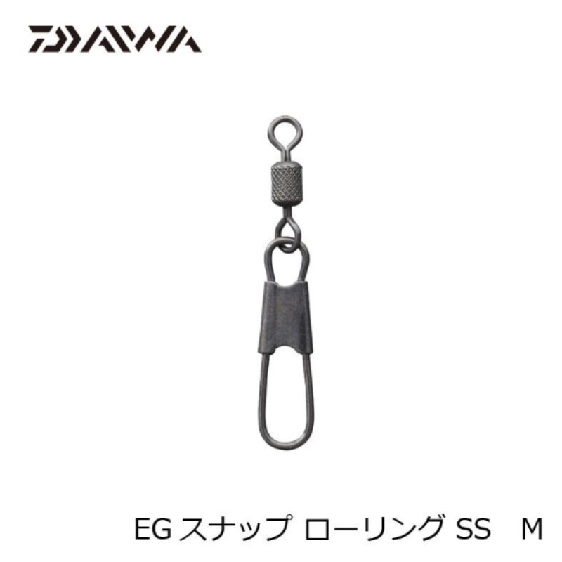 商品説明驚異の回転力サクサス加工を施した、EGスナップローリング SS。ボートエギングやイカメタルゲームで定番のEGスナップローリングに驚異の回転力サクサスを搭載。糸ヨレするとイカ釣りは極端に釣果影響を及ぼしてしまうが、サクサス化することで...