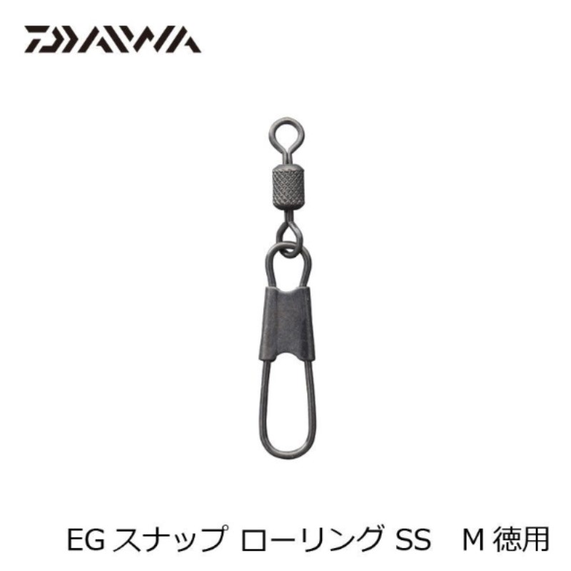 商品説明驚異の回転力サクサス加工を施した、EGスナップローリング SS。ボートエギングやイカメタルゲームで定番のEGスナップローリングに驚異の回転力サクサスを搭載。糸ヨレするとイカ釣りは極端に釣果影響を及ぼしてしまうが、サクサス化することで...