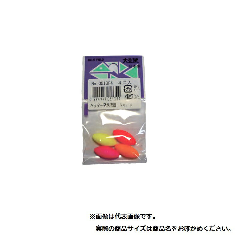 商品説明蛍光色で視認性抜群！ウキ、シモリ、目印など自作の仕掛け作りにどうぞ。サヨリや手長エビ、ハゼ釣りなど海・川問わず幅広い用途でご使用ください。●号数：00号●サイズ：約6.5mmx約3.5mm詳細はこちら