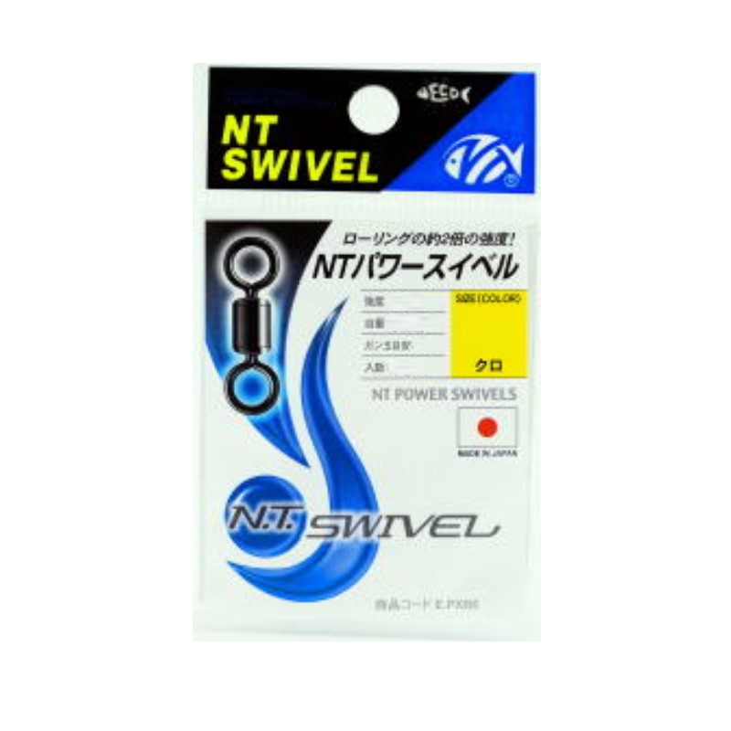 商品説明ローリングの約2倍の強度！NT SWIVEL NTPOWER SWIVELNT スイベル NTパワースイベル■製品スペック●商品名：NTパワースイベル●サイズ：5●入数(個)：10●強度(kg)：56●全長(mm)：12.5●ガン玉...