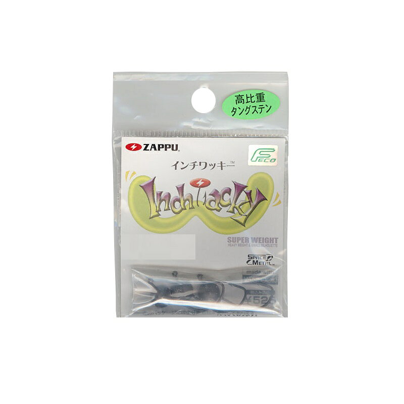 商品説明インチワッキーがさらに揺れる！さらに掛かる！ZAPPU「インチワッキー」は、秦拓馬がプロデュースするインチワッキーリグ専用のジグヘッド。ワームのアクションを左右するヘッドの重心配分をとことん突き詰め、最良のベンドカーブを実現しました...