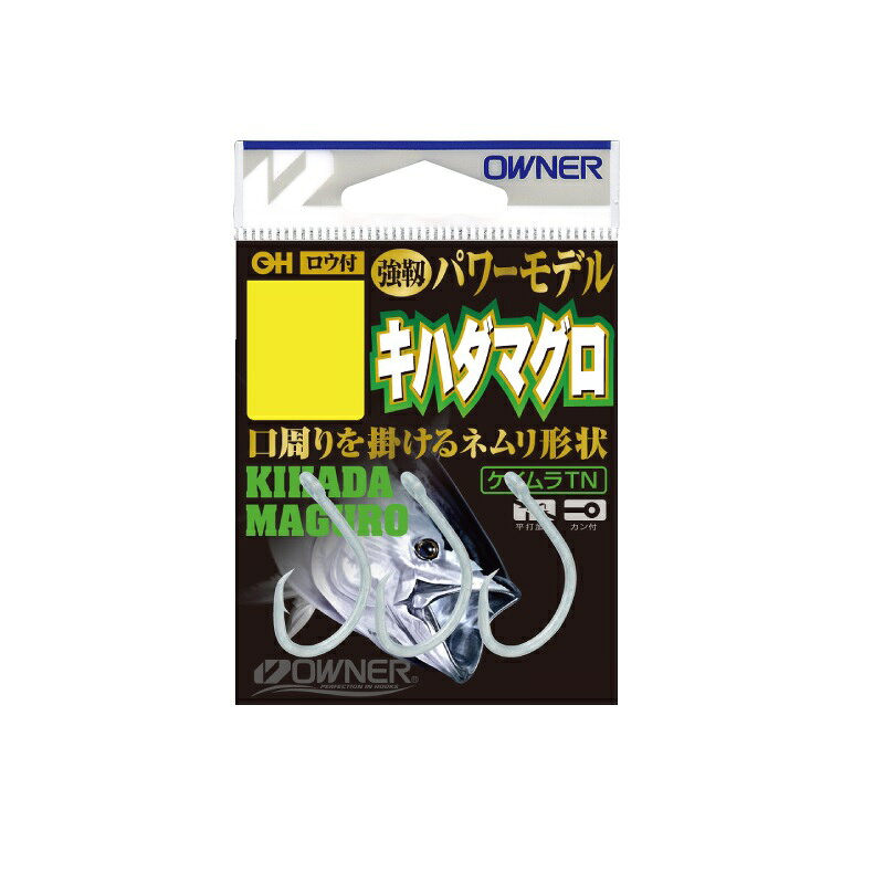 商品説明強靭パワーモデル！口周りを掛けるネムリ形状独自のネムリ形状でハリス切れを防ぐ。更にケイムラコートでアピール効果大。■ロウ付け、締め切れを防ぐ。結束強度もアップ。■ネムリ形状、魚歯を回避し、確実に貫く。■カラーは、濃いケイムラでアピー...
