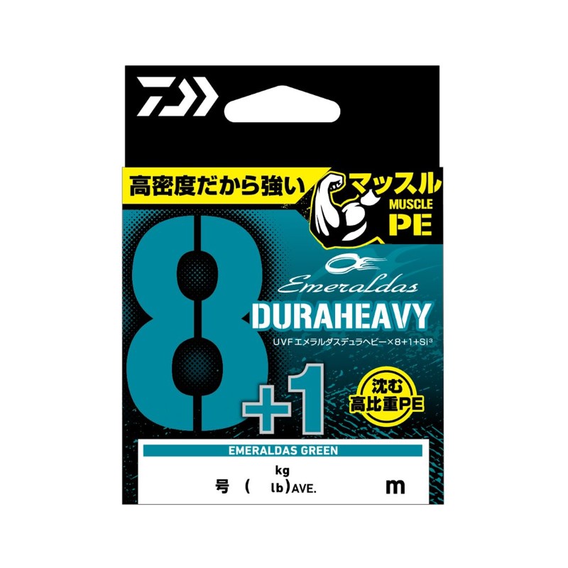 商品説明潮馴染みが早く、風の影響を受けにくい「沈む」PEライン「SS」が進化！風や上波の影響を受けにくいスローシンキング「SS」PEライン。高比重PE（芯線に高比重FEPを使用）。PE8本+FEP1本の「8+1構造」で「沈む」。マッスルPE...