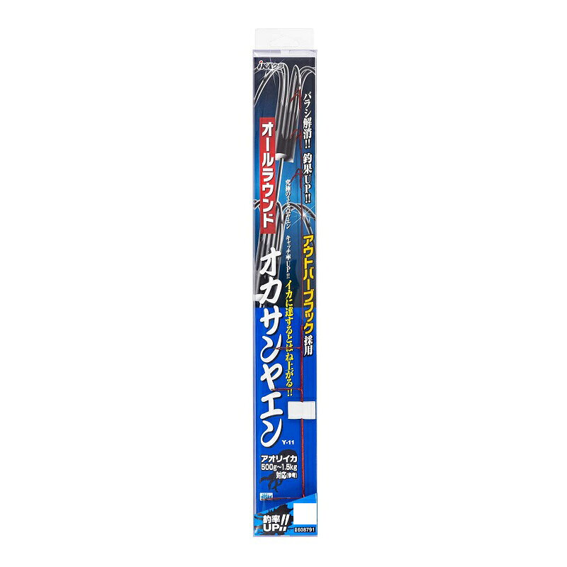 商品説明釣果を倍増させる究極の3支点ヤエン3支点はねあげ式ヤエン。高バランス設計のため、他を圧倒する扱い易さ、掛かりの良さを実感できます。そのバランスは装着後、イカに達するまでの間に道糸を緩めても水平に落ちていきやすく、イカに達すると鈎側が...