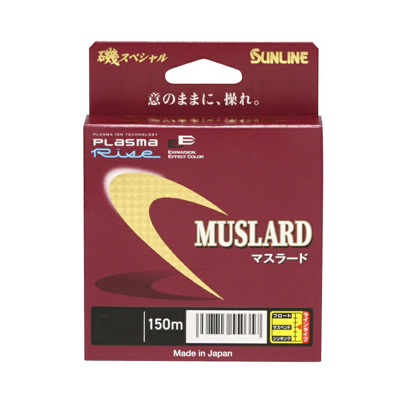 商品説明意のままに、操れ。■計算し尽くされた機能性とマーキングシステム。ワンランク上の釣りへ、マスラードが導く。潮馴染みの良さを高める親水性、道糸の操作性を高める撥水性。相反する2つの特性を独自技術「プラズマライズ」 で両立。ストレスがかか...