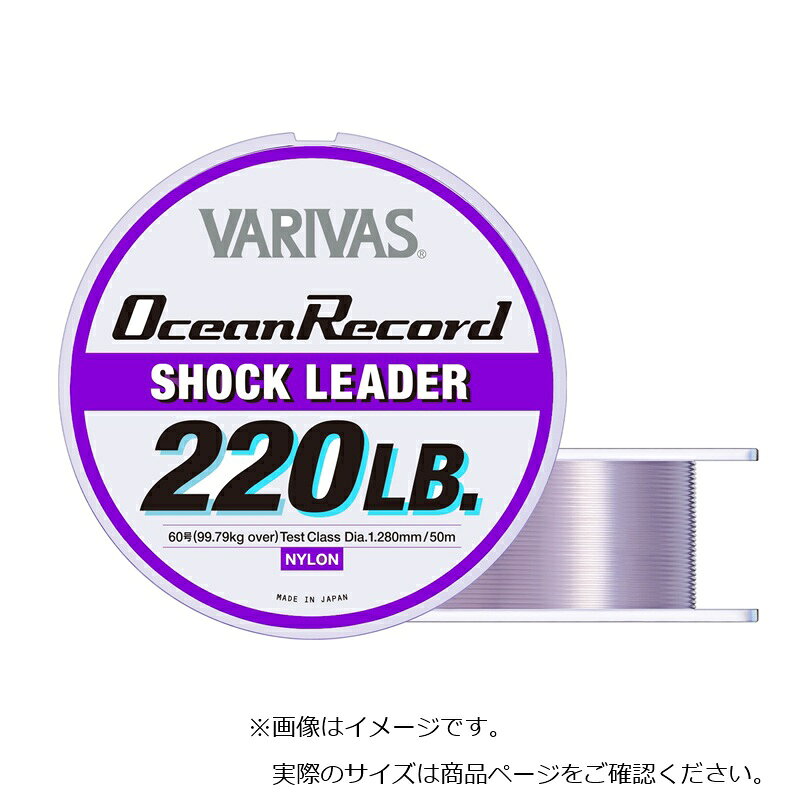 商品説明ワンランク上の圧倒的強度で記録への挑戦をバックアップ！システムの組みやすさやキャスト時のガイド抜け、更にはルアーのアクションに干渉しないよう最適な硬さに調整することで、キャスティングゲームからジギングまであらゆる魚種に対応します。ヒ...