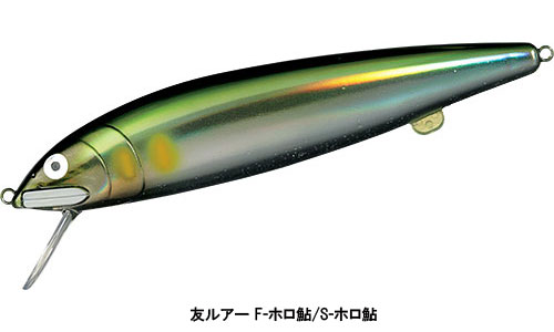 商品説明●友ルアーのスタンダード■長年の実績に裏打ちされたダイワ友ルアー。リアルボディ＋アピール力のあるホログラム仕様。■F（フローティング）とS（シンキング）の2タイプで、Fは早瀬で、Sは水深のあるトロ場での使用に最適。■1本持っておけば...