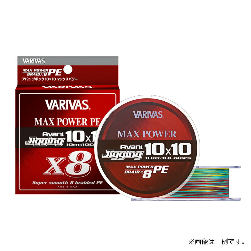 商品説明安定の高強度と優れた耐久性。完全8本組みマックスパワー原糸採用。VARIVAS独自の10m×10色、ジギング専用ライン。完全8本組みマックスパワー原糸を素材に採用。異次元の強さと細さを実現し、アングラーを未知なる領域へ完全サポート。...