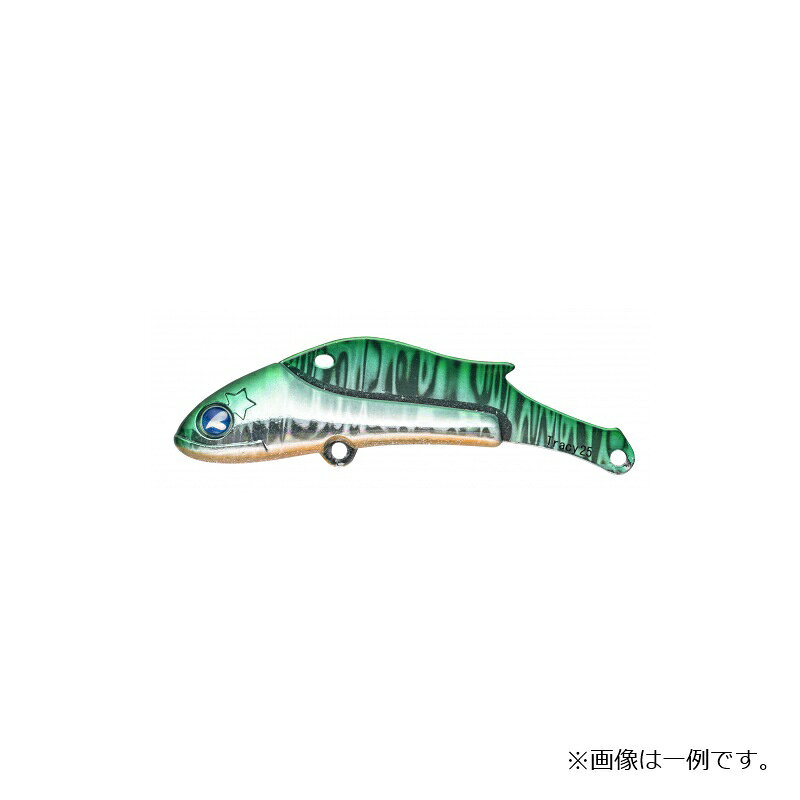 商品説明軽い! 浮きあがらない! 絡まない!Tracy（トレイシー）は、鉄板バイブレーションの「釣れる」という性能を極限まで高め、使いやすさを徹底的に追求しました。ボディの低重心化とドルフィンシルエットによって、引き心地の軽さ・浮き上がりに...