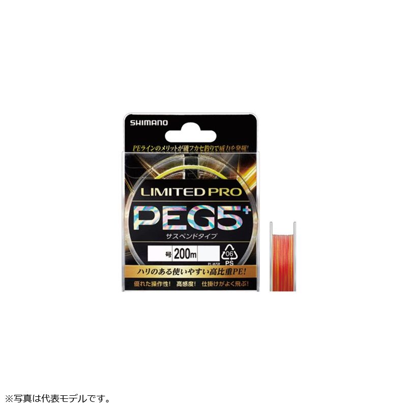 商品説明高強力で低伸度のPEラインのメリットが磯釣りで威力を発揮。本流を攻める時に適した太さもラインナップしたスプールにしっかり巻ける200m仕様。【技術特性】・サスペンド・磯・防波堤：PE【素材】PE PTFE エステルモノフィラメント【...