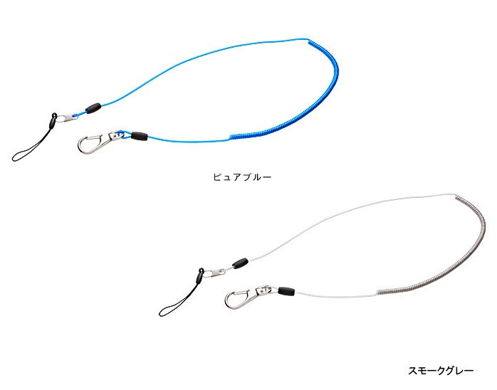 商品説明スリムでよく伸び、取りまわしが良いカールコード。 ヒシャクの落下防止などに最適。●スリムでよく伸びる（約66→約160cm）●小型リール、遠投ヒシャクに●サイズ：通常：約66cm⇒最大：約160cm●素 材：ロープ：ウレタン＋ナイロ...