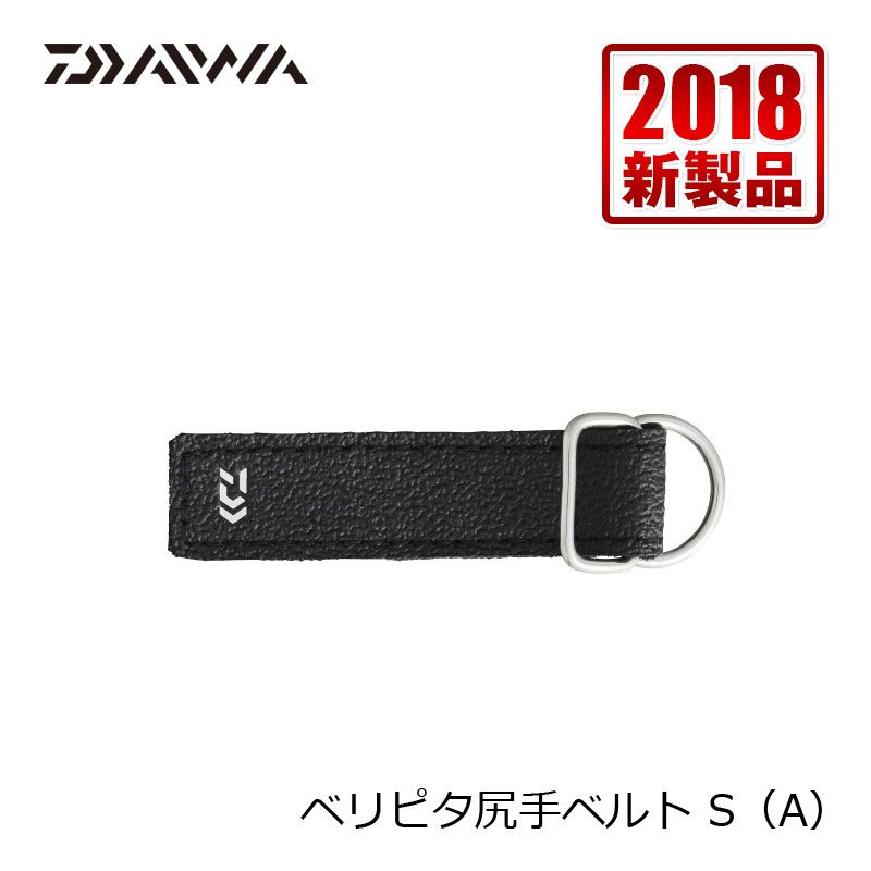 商品説明大切な竿を誤って海に落とさないための便利アイテム■竿尻に巻き付けて竿が海へ落下するのを防止■表面は竿に装着した際に空回りしにくいようにシボ付き。さらに水に濡れても吸水しない合皮（PVC）素材を採用■リング部（Dカン）はサビに強く、強...