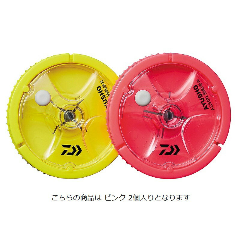 商品説明■鮎匠AS50N回転巻R専用の替えスプール・糸止め付き・スプール1周約15cm・円形薄型設計・替えスプールは単体としても使用可能（スプールは連結はできません）ダイワ　鮎匠AS50N回転巻R替スプール　ピンク■商品説明・商品名：鮎匠A...
