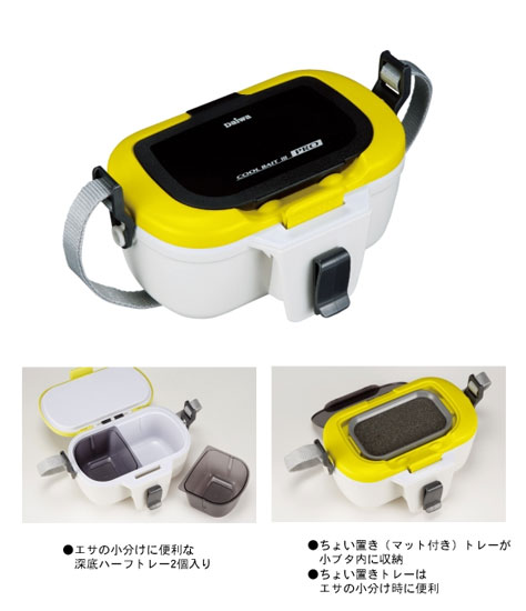 商品説明本流釣り師の決定版 ●エサの小分け使用時に便利な「ちょい置き（マット付き）トレー」付き●立ち込んでもエサが濡れない首掛け式（首掛けベルトのたわみ防止機構、エサ箱を安定させるウェアークリップ付き）●エサの小分けに便利な深底ハーフトレイ...